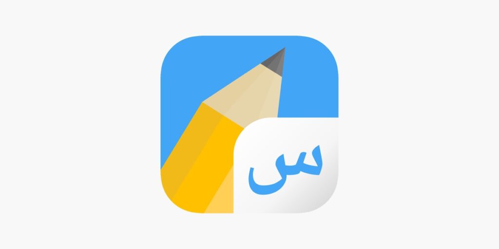 Write It! Arabic: A Fun and Interactive Way to Master Arabic ...